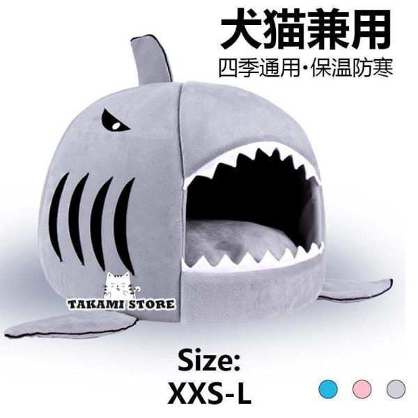 爆買 XXS:リス、ハムスターなどのペットに適していますXS:0-2KgS:1-4KgM:3-8kgM:7-13kg適応種；小型犬、中型犬、大型犬、猫この商品を選んだ3つの理由◆POINT：1?【ぐっすり眠れる】よい生地でペットがぐっすり眠...