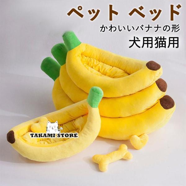 爆買 ■商品説明適切な温度なので、パピー、成犬、シニアの各年代に合わせて選べる起き上がりが楽なベッド。愛犬愛猫に質の高い睡眠環境をぐ作ることができます。やさしい肌触りで丸まりやすく、わんちゃんねこちゃんが気持ちよく過ごせます。-------...