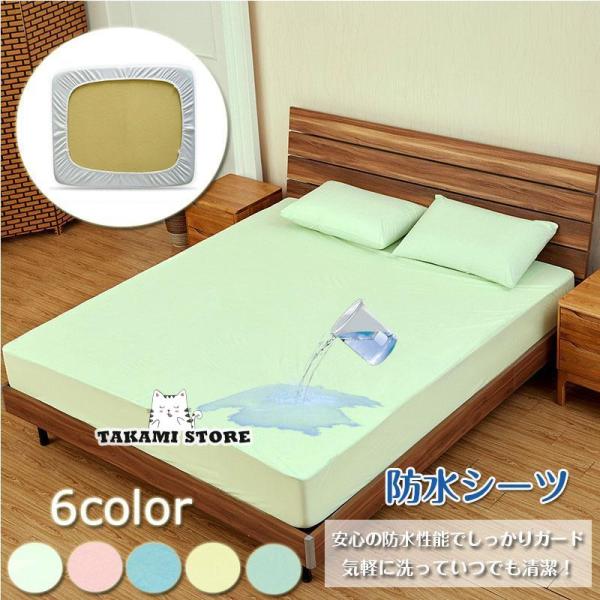 爆買 商品内容：マットレスカバーのみ※厚さ約30cmほどまでのマットレスに使用可能ボックスシーツベッドシーツ シングル　ダブル マイクロファイバー 春秋用 防ダニ地 防シワ 敷き布団カバー マットレスカバー 大切な敷布団を保護する※備考●実...