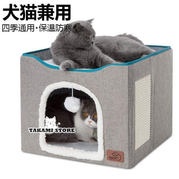 爆買 適応種；小型犬、中型犬、大型犬、猫この商品を選んだ3つの理由◆POINT：1?【ぐっすり眠れる】よい生地でペットがぐっすり眠れる。四季に適応する◆POINT：2?【耐久性優れた素材】丈夫なオックスフォード素材を採用し、強度が高くなり、...