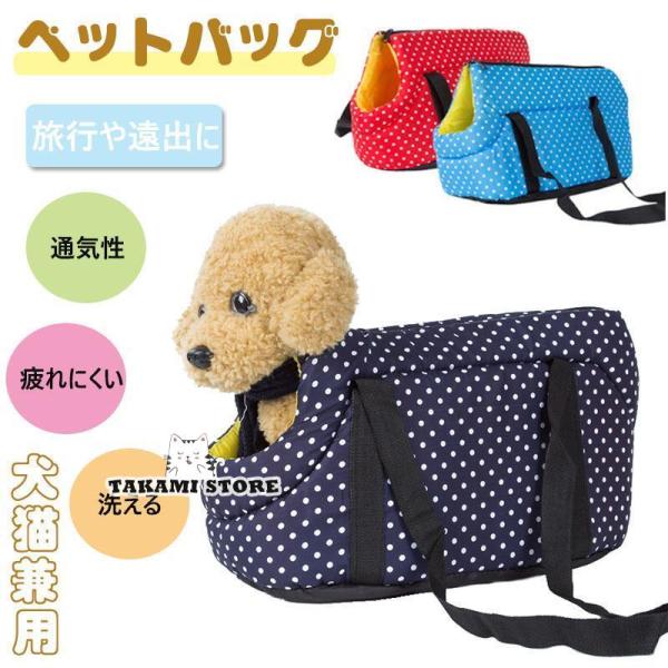 爆買 お出かけ用のゲージバッグ折り畳みができ収納も便利なペット用品シンプルでおしゃれなゲージバック遠出やトリミング、通院、旅行はもちろん避難時のペット用の防災グッズ?災害グッズとしてもおすすめなペット用品キャリーケースにも取付け可能■使用シ...