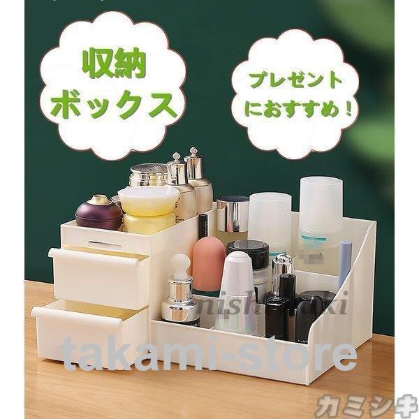 爆買 【商品説明】女性の欲しいから生まれたメイクボックスが登場。かわいいデザインはもちろん、便利な作業スペースになるプチ化粧台、小物がすっきり収まる小箱収納となっています。【大容量＆収納力抜群】お部屋に散らかっているジュエリー?化粧品?雑貨...