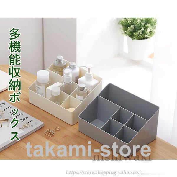 爆買 【商品説明】女性の欲しいから生まれたメイクボックスが登場。かわいいデザインはもちろん、便利な作業スペースになるプチ化粧台、小物がすっきり収まる小箱収納となっています。【大容量＆収納力抜群】お部屋に散らかっているジュエリー?化粧品?雑貨...