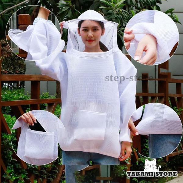 爆買 ■品名:蜂防護服(2点セット)■素材:ポリエステル ■カラー：全1色■サイズ：F■内容物:2点セット(上着+帽子)takamiの検索ワード：養蜂 防護服 作業服 作業着 上下 防護服 作業服 養蜂 虫よけ 防虫　鉄壁ガード 害虫駆除 ...