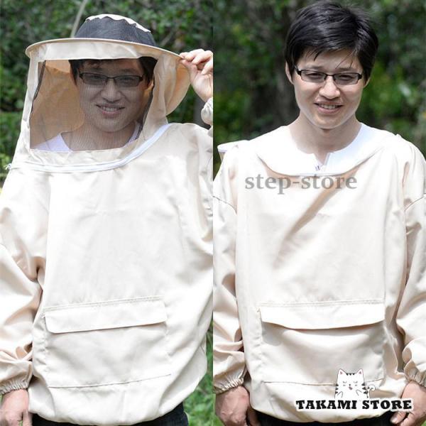 爆買 ■品名:蜂防護服(2点セット)■素材:ポリエステル ■カラー：全1色■サイズ：F■内容物:2点セット(上着+帽子)takamiの検索ワード：養蜂 防護服 作業服 作業着 上下 防護服 作業服 養蜂 虫よけ 防虫　鉄壁ガード 害虫駆除 ...