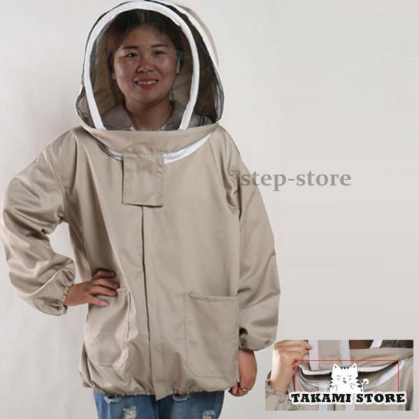 爆買 ■品名:蜂防護服(2点セット)■素材:ポリエステル ■カラー：全1色■サイズ：F■内容物:2点セット(上着+帽子)takamiの検索ワード：養蜂 防護服 作業服 作業着 上下 防護服 作業服 養蜂 虫よけ 防虫　鉄壁ガード 害虫駆除 ...