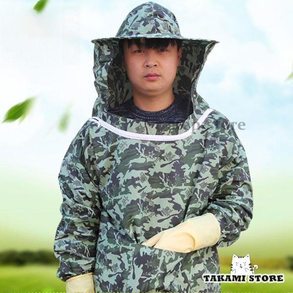 爆買 ■品名:蜂防護服(2点セット)■素材:ポリエステル ■カラー：全1色■サイズ：FREE■内容物:2点セット(上着+帽子)takamiの検索ワード：養蜂 防護服 作業服 作業着 上下 防護服 作業服 養蜂 虫よけ 防虫　鉄壁ガード 害虫...