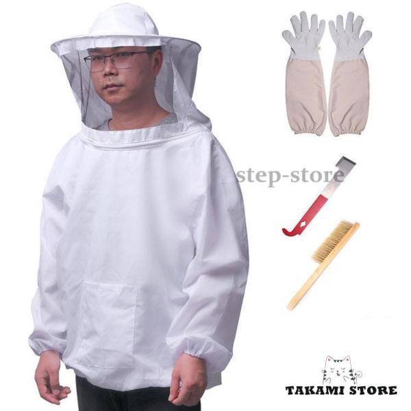 爆買 ■品名:蜂防護服(2点セット)■素材:ポリエステル ■カラー：全1色■サイズ：FREE■内容物:2点セット(上着+帽子)takamiの検索ワード：養蜂 防護服 作業服 作業着 上下 防護服 作業服 養蜂 虫よけ 防虫　鉄壁ガード 害虫...
