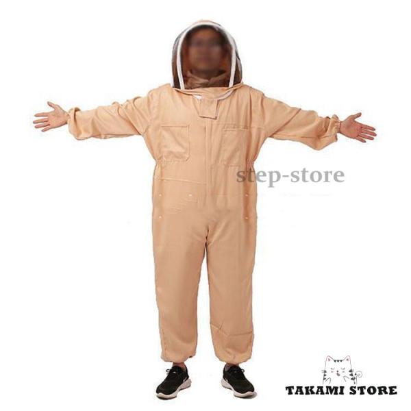 爆買 ■品名:蜂防護服（連体服）■素材:不織布 ■カラー：全1色■サイズ：L-XXLtakamiの検索ワード：養蜂 防護服 作業服 作業着 上下 防護服 作業服 養蜂 虫よけ 防虫　鉄壁ガード 害虫駆除 蜂 駆除 ぶよ 蚊 対策 虫よけ 養...