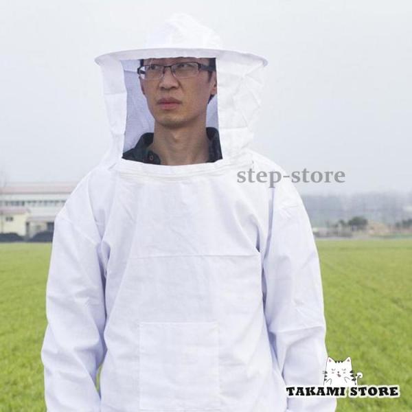 爆買 ■品名:蜂防護服(2点セット) ■素材:ポリエステル■カラー：ホワイト■サイズ：FREE■内容物:2点セット（上着+帽子）takamiの検索ワード：養蜂 防護服 作業服 作業着 上下 防護服 作業服 養蜂 虫よけ 防虫　鉄壁ガード 害...