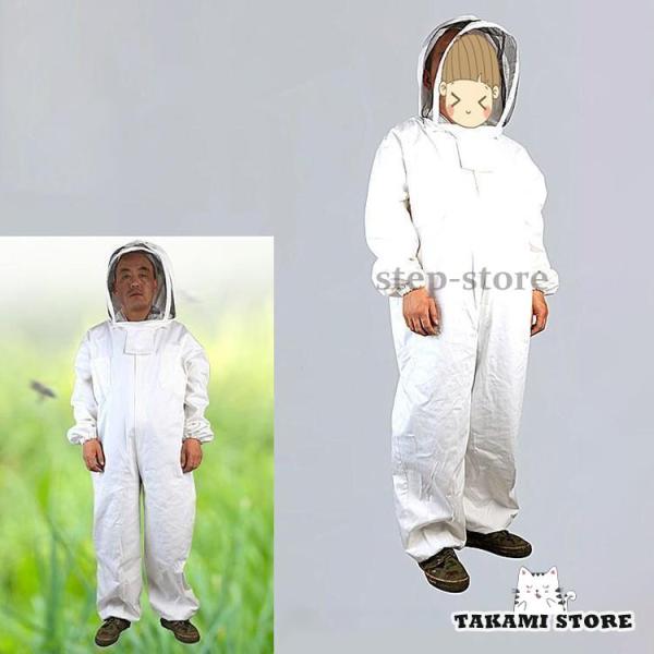 爆買 ■品名:蜂防護服（連体服）■素材:綿■カラー：ホワイト■サイズ：L〜3XLtakamiの検索ワード：養蜂 防護服 作業服 作業着 上下 防護服 作業服 養蜂 虫よけ 防虫　鉄壁ガード 害虫駆除 蜂 駆除 ぶよ 蚊 対策 虫よけ 養蜂 ...