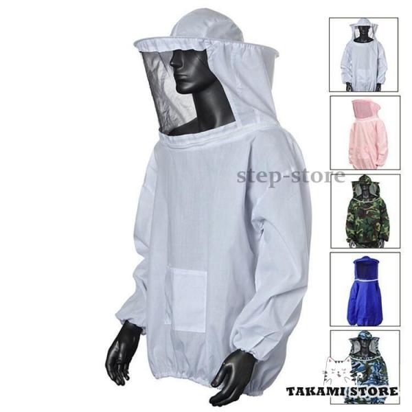 爆買 ■品名:蜂防護服(2点セット)■素材:ポリエステル■カラー：全5色■サイズ：FREE■内容物:2点セット（上着+帽子）takamiの検索ワード：養蜂 防護服 作業服 作業着 上下 防護服 作業服 養蜂 虫よけ 防虫　鉄壁ガード 害虫駆...