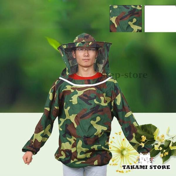 爆買 ■品名:蜂防護服（2点セット） ■素材:ポリエステル■カラー：全2色■サイズ：FREE■内容物:2点セット(上着+帽子)takamiの検索ワード：養蜂 防護服 作業服 作業着 上下 防護服 作業服 養蜂 虫よけ 防虫　鉄壁ガード 害虫...