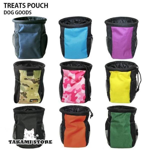 爆買 ●ITEM：ネコポス ペット 犬 ドッグ トリーツポーチ 訓練グッズ しつけ用 おやつ入れ ウエストポーチ 迷彩柄 カモフラ柄 シンプル 餌入れ●COL：NAVY/ORANGE/PINK/BLUE/PURPLE/RED/GREEN/L...