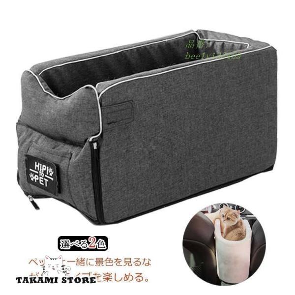 爆買 カラー ベージュ グレーサイズ fご車載 犬ベッド ネコベッド 車用 ドライブベッド ペット用ドライブボックス イヌ ペット用品 ペットソファー 肘掛け アームレスト ペットマットいぬ