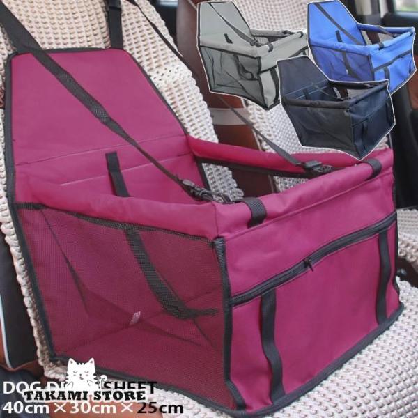 爆買 ●ITEM：ドライブボックス ペット用 ペットグッズ 犬 猫 ドライブシート ドライブグッズ ドッグ キャリー ドライブ ケージ アウトドア お出かけ ペット わんちゃん ワンちゃん 小型犬 車用 犬用 リード付き ボックス 新作●C...