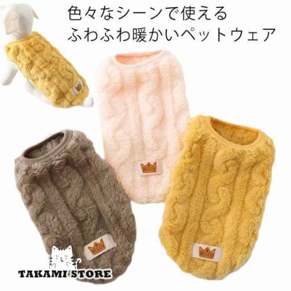 爆買 S胸回り34cm 背丈24cm お勧め体重1.5-2kg　M:胸回り39cm 背丈29cm お勧め体重2.5-3.5kg　L:胸回り44cm 背丈34cm お勧め体重4-5kg　※サイズ表の実寸法は商品によって1-4cm程度の誤差があ...