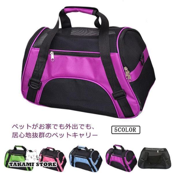 爆買 S：43*28*19 重さ約600g 体重1.5kg以内　M：47*30*23 重さ約650g 体重2.5kg以内　L：53*32*26 重さ約700g 体重3.5kg以内　※サイズ表の実寸法は商品によって1-2cm程度の誤差がある場...