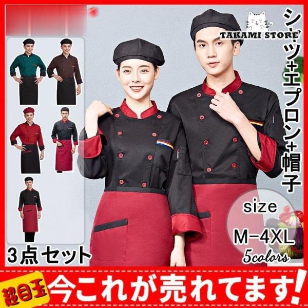 爆買 商品詳細：カラー：/A01/A02/A03/A04/A05サイズ：/M/L/XL/2XL/3XL/4XL【商品説明】素材を使用しており、軽くシワになりにくく、洗濯時の乾燥が速く、取り扱いも簡単です。着心地の快適さを兼ね備えて、ナチュラ...