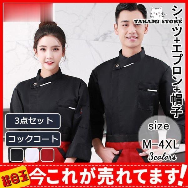 爆買 商品詳細：カラー：/A01/A02/A03サイズ：/M/L/XL/2XL/3XL/4XL【商品説明】素材を使用しており、軽くシワになりにくく、洗濯時の乾燥が速く、取り扱いも簡単です。着心地の快適さを兼ね備えて、ナチュラルなデザインで、...