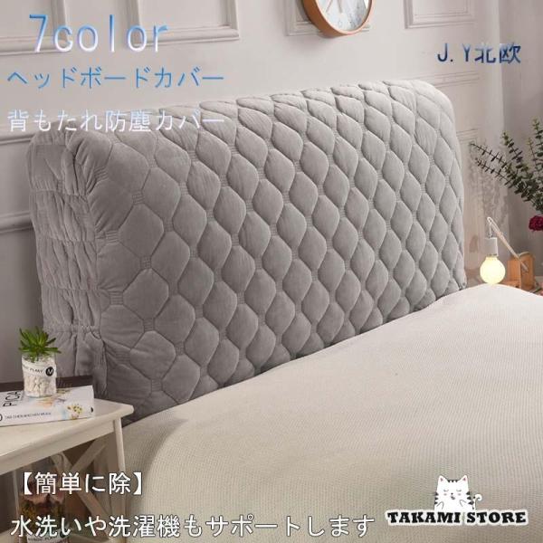 爆買 高品質の素材：ヘッドボードの保護カバーは、高品質のスパンデックス生地とポリエステルで作られています。優れた技量、優れた弾力性、柔らかく、通気性があり、快適で肌にやさしい。格納式でユニバーサル：このヘッドボードカバーは柔軟性が高いため、...