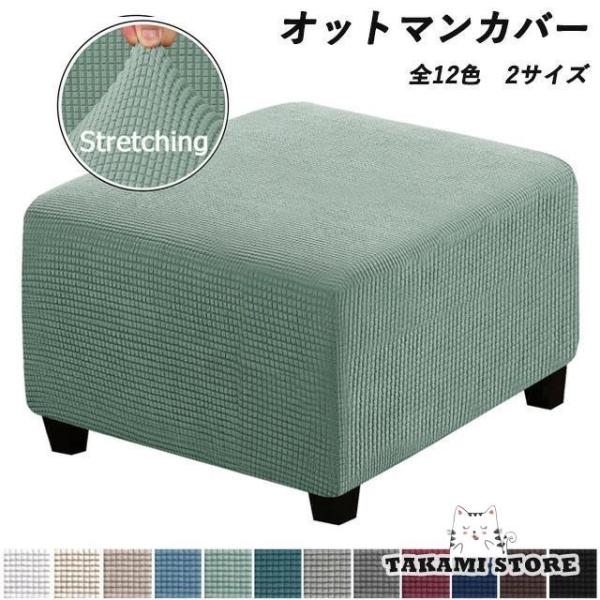 爆買 商品情報素材/材質 ポリエステルサイズ/寸法 対応サイズ：M：43-56cm 高さ：約43-46cmL：68-81cm 高さ：約43-46cm注意事項 ★モニター発色の具合により色合いが異なる場合がございます。★サイズ表記は手作業にて...