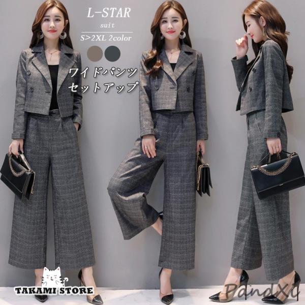 爆買 ガウチョパンツ ジャケット 上下セットアップ チェック柄セットアップ レディース 2点セット 秋冬 きれいめ フォーマル パンツスーツ 七五三 親 服装 ママ 入学 卒業 母 入園 卒園 ママスーツ ゆったり 30代 40代●[カラー...