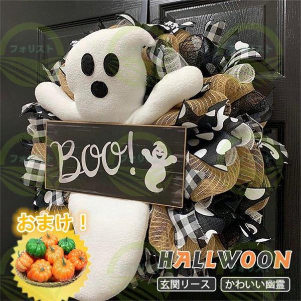 爆買 サイズ：直径31*26cm素材：プラスチック+コットン「用途」屋外、お部屋などに飾ると、の独特な雰囲気を作り出せます。店舗や飲食店などのドア、壁飾で、パーティーやイベントの飾り物として、オフィスの飾りなどにもご活用頂けます。【使い易い...