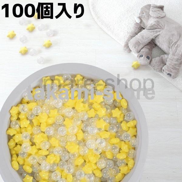 爆買 ~ボール直径 5.5cm個数：100pcs素材: プラスチック特徴：遊具 カラーボール ボールプール用 ボールプール ソフト ボール 玉 おもちゃ 水遊び 玩具 子供 キッズ カラフル クリア パステル 男の子 女の子 誕生日 プレゼ...