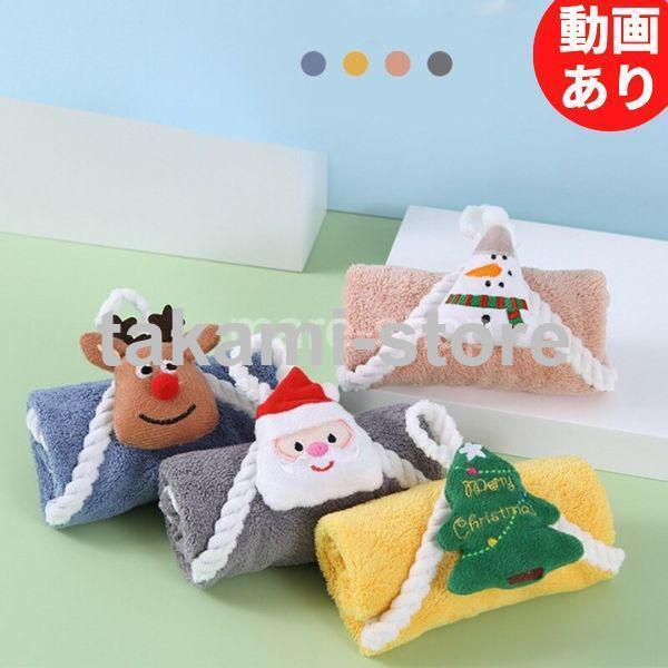 爆買 ~素材 コーラルフリースColor: 写真のようにサイズ: 30*30センチメートルパッケージ: ハンドタオル1枚特徴：生活雑貨 クリスマス ハンドタオル クリスマスグッズ パーティー クリスマス装飾 手拭き バスルーム 引っかけ ク...