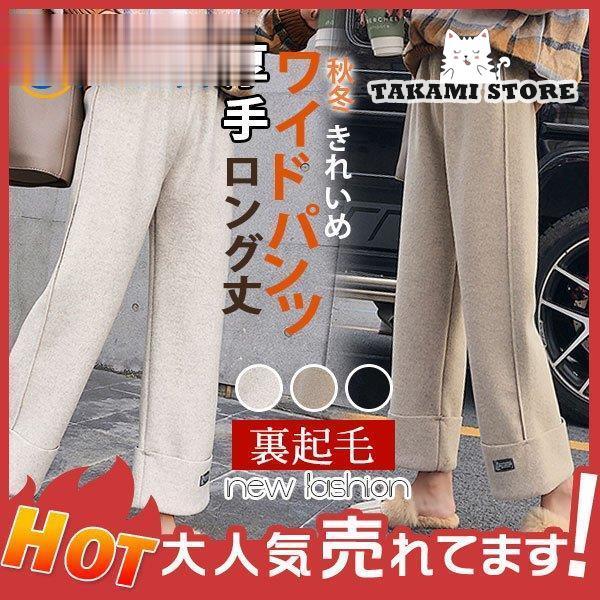 爆買 商品詳細：カラー：/ベージュ/カーキ/ブラック/ブラック(裏起毛)/ベージュ(裏起毛)サイズ：/S/M/L/XL/2XL【商品説明】肌触りの良い上質な素材でフィット感が。?キレイにたっぷりボリュームのあるシルエットが可愛い。身体のシル...