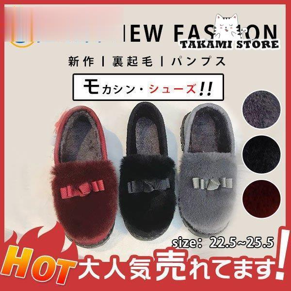 爆買 商品詳細：カラー：/グレー/ブラック/レッドサイズ：/22.5/23/23.5/24/24.5/25/【商品説明】モコモコのボアとフェイクムートンが寒い冬でも暖かに過ごせるITEMです。装飾を省いたシンプルなデザインで大人っぽく仕上げ...