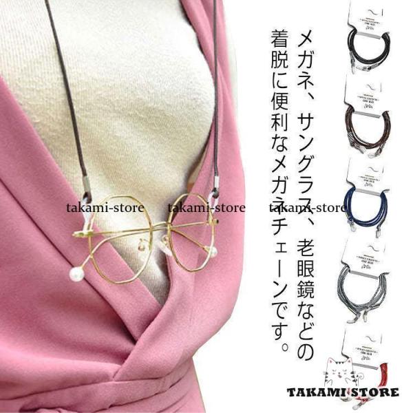 爆買 総長：68cm