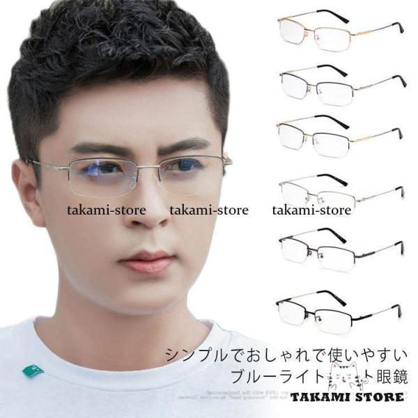 爆買 フレーム幅 145mm テンプル長 136mm リム高さ 33mm レンズ幅 55mm ブリッジ 17mm