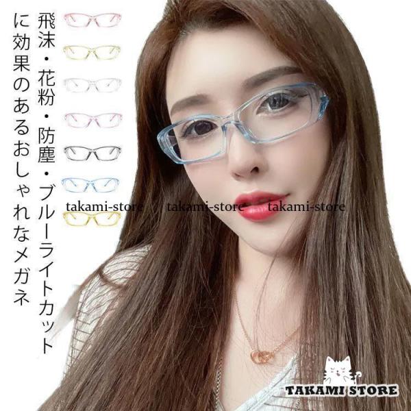 爆買 サイズ：フレーム（147mm） ワイド（139mm） 高さ（37m） レンズ直径（65mm） ブリッジ（13mm）※素人採寸ですので、1-3mm程度の誤差がある場合がございます。