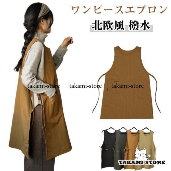 爆買 96*65cm　※サイズ表の実寸法は商品によって1-2cm程度の誤差がある場合がございます。　