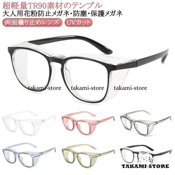 爆買 ※実寸はメジャー採寸の為、若干の誤差が生じる場合があります。