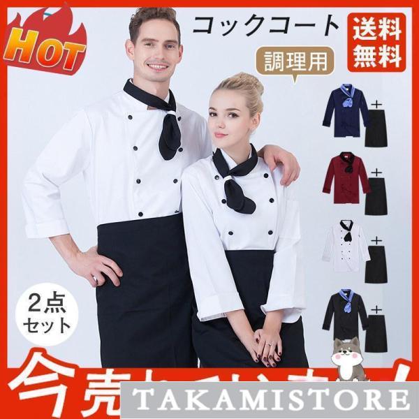 爆買 商品詳細カラー:/A01/A02/A03/A04サイズ:/M/L/XL/2XL/3XL/4XL【商品説明】着心地の快適さを兼ね備えて、ナチュラルなデザインで、ワークシーンをスタイリッシュに演出します！まだ見ぬ世界へ繋がるコッドを掴め！...