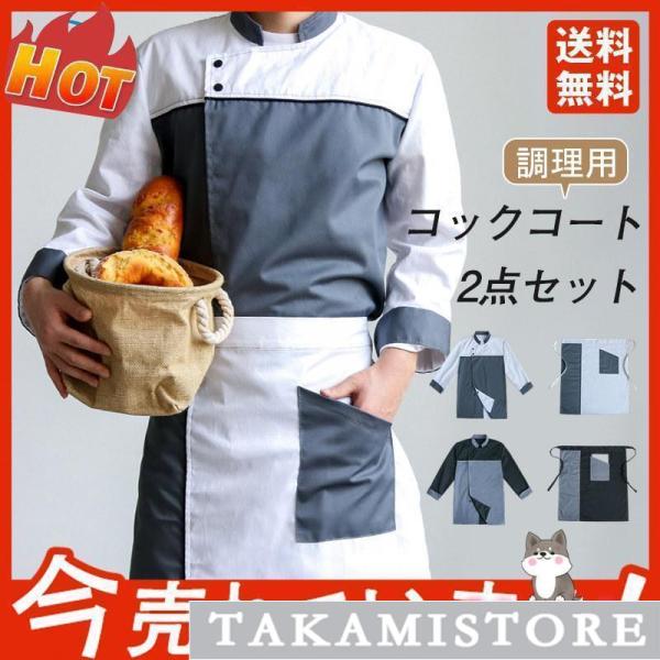 爆買 商品詳細カラー:/A01/A02サイズ:/L/XL/2XL/3XL【商品説明】着心地の快適さを兼ね備えて、ナチュラルなデザインで、ワークシーンをスタイリッシュに演出します！まだ見ぬ世界へ繋がるコッドを掴め！！【素材】コットン、ポリエス...