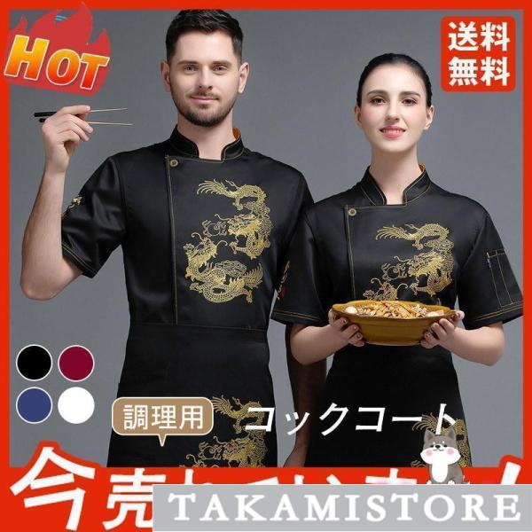 爆買 商品詳細カラー:/A01/A02/A03/A04サイズ:/M/L/XL/2XL/3XL【商品説明】着心地の快適さを兼ね備えて、ナチュラルなデザインで、ワークシーンをスタイリッシュに演出します！まだ見ぬ世界へ繋がるコッドを掴め！！【素材...