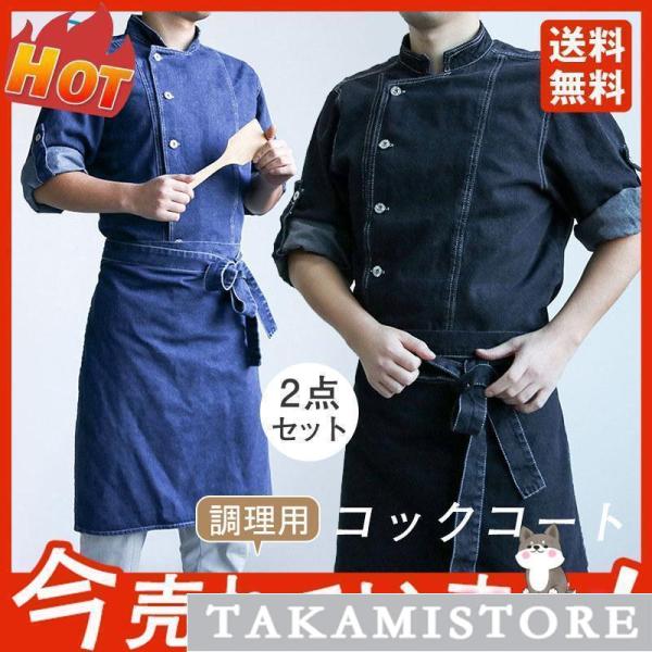 爆買 商品詳細カラー:/A01/A02/A03/A04サイズ:/L/XL/2XL/3XL/4XL/5XL【商品説明】着心地の快適さを兼ね備えて、ナチュラルなデザインで、ワークシーンをスタイリッシュに演出します！まだ見ぬ世界へ繋がるコッドを掴...