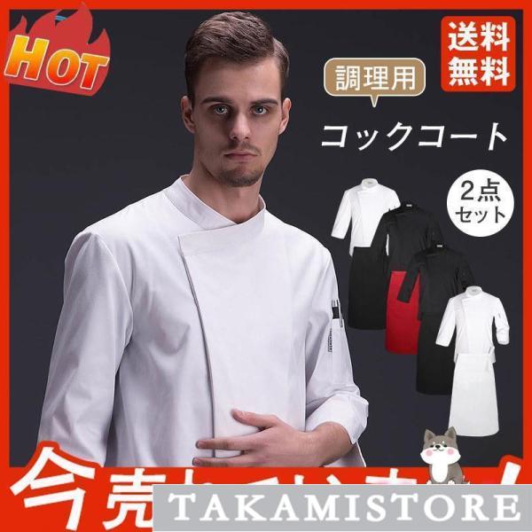 爆買 商品詳細カラー:/A01/A02/A03/A04サイズ:/S/M/L/XL/2XL/3XL/4XL/5XL/6XL【商品説明】着心地の快適さを兼ね備えて、ナチュラルなデザインで、ワークシーンをスタイリッシュに演出します！まだ見ぬ世界へ...