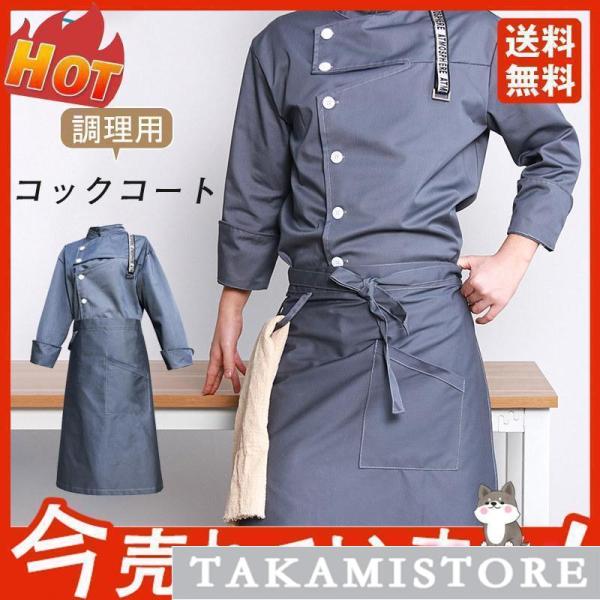 爆買 商品詳細カラー:/画像通りサイズ:/L/XL/2XL/3XL【商品説明】着心地の快適さを兼ね備えて、ナチュラルなデザインで、ワークシーンをスタイリッシュに演出します！まだ見ぬ世界へ繋がるコッドを掴め！！【素材】コットン、ポリエステル、...