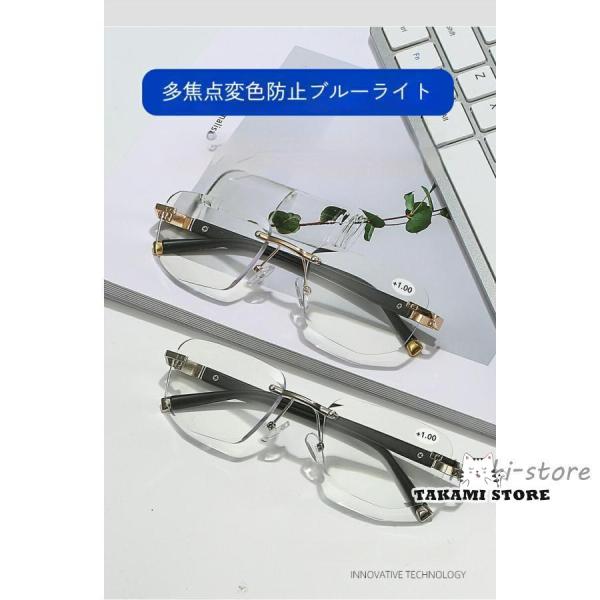 爆買;a変色 遠近両用 プログレッシブ マルチフォーカル機能を備えた男性用のメタル製フレーム さらに スマートな焦点調整老眼鏡や拡大鏡 アイプロテクターとしても機能します度数：+1.0、+1.5、+2.0、+2.5、+3.0、+3.5眼?款...