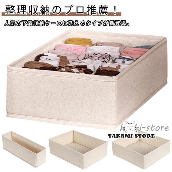 爆買 S*無分割　10*33.5*11cmM*無分割　25*33.5*11cmL*無分割　30.5*33.5*11cm6分割　15*33.5*11cm6分割　30.5*33.5*11cm18分割　25*33.5*11cm