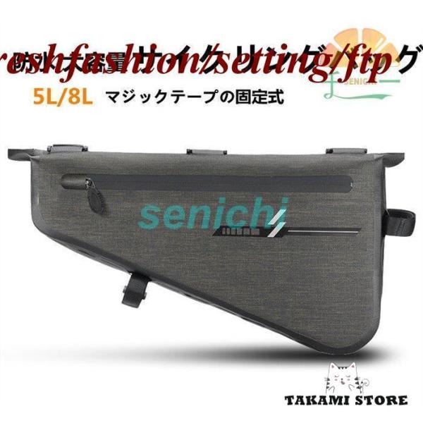爆買 【商品名】四季兼用 おしゃれ 機能的 デザイン 通気性 高耐磨 ドライバッグ リュック 自転車バックパック メンズ 防水 機能性 収納 ハイキング 生活防水適用季節：春夏秋冬カラー：グレーサイズ：5Ｌ、8Ｌ素材：ポリエステル、ナイロン...