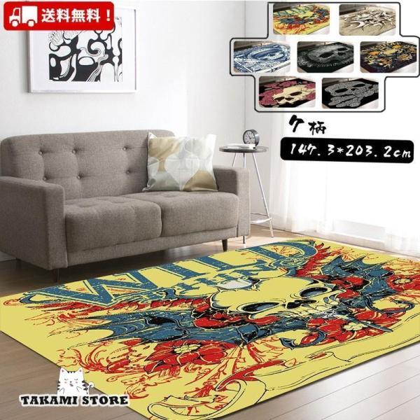 爆買 ラグ カーペット ラグマット フローリングカーペット 廊下敷きカーペット オールシーズン 北欧 低反発 滑り止め マット バスマット フロアマット キッチンマット キャンプ用マット ジョイントマット ゴムマット ラゲッジマット 玄関マ...