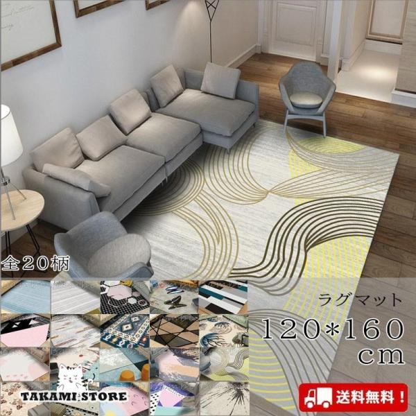 爆買 ラグ カーペット ラグマット フローリングカーペット 廊下敷きカーペット オールシーズン 北欧 低反発 滑り止め マット バスマット フロアマット キッチンマット キャンプ用マット ジョイントマット ゴムマット ラゲッジマット 玄関マ...