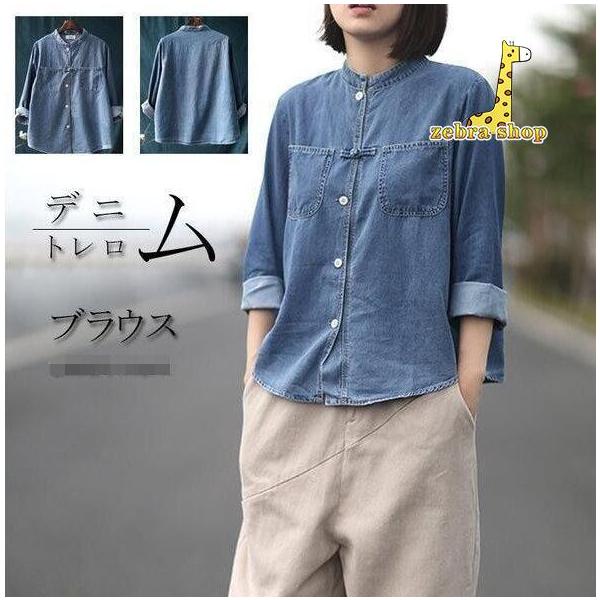 爆買 ■サイズ(約cm)表示サイズ：フリー総丈：60バスト袖丈：50肩幅：37