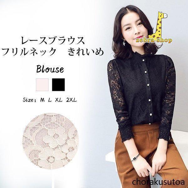 爆買 サイズ(CM) L XL 2XL